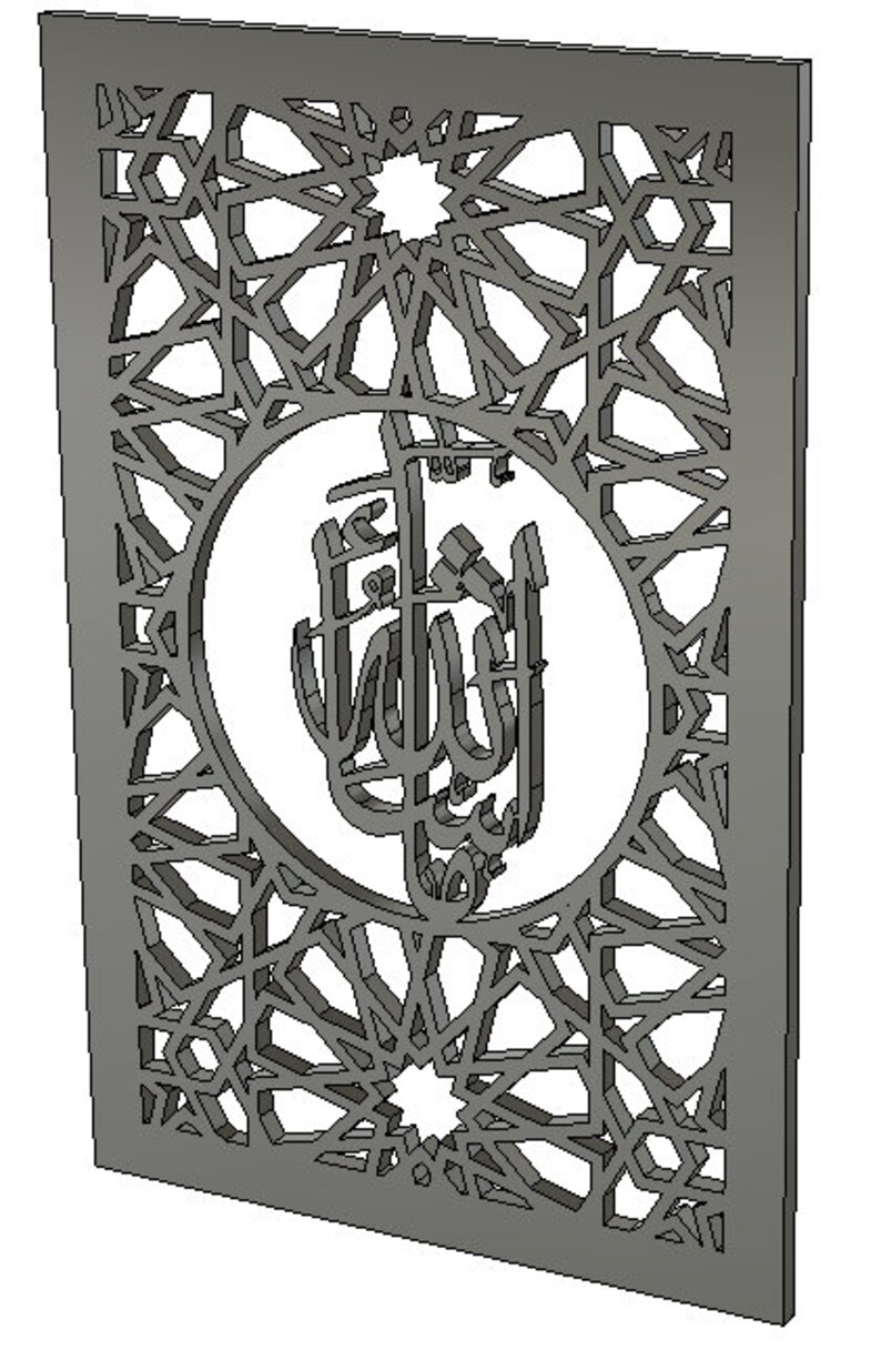 Mashallah Arabic Pattern Laser Cut File: Islamic Wall Art (digital ...