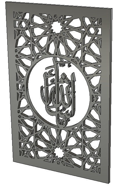 Mashallah Arabic Pattern SVG Laser Cut Files Dxf Islamic Pattern CNC ...