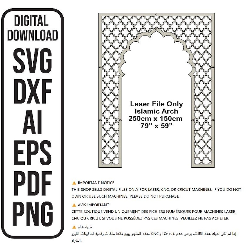 Islamic Arch for Wall - Etsy