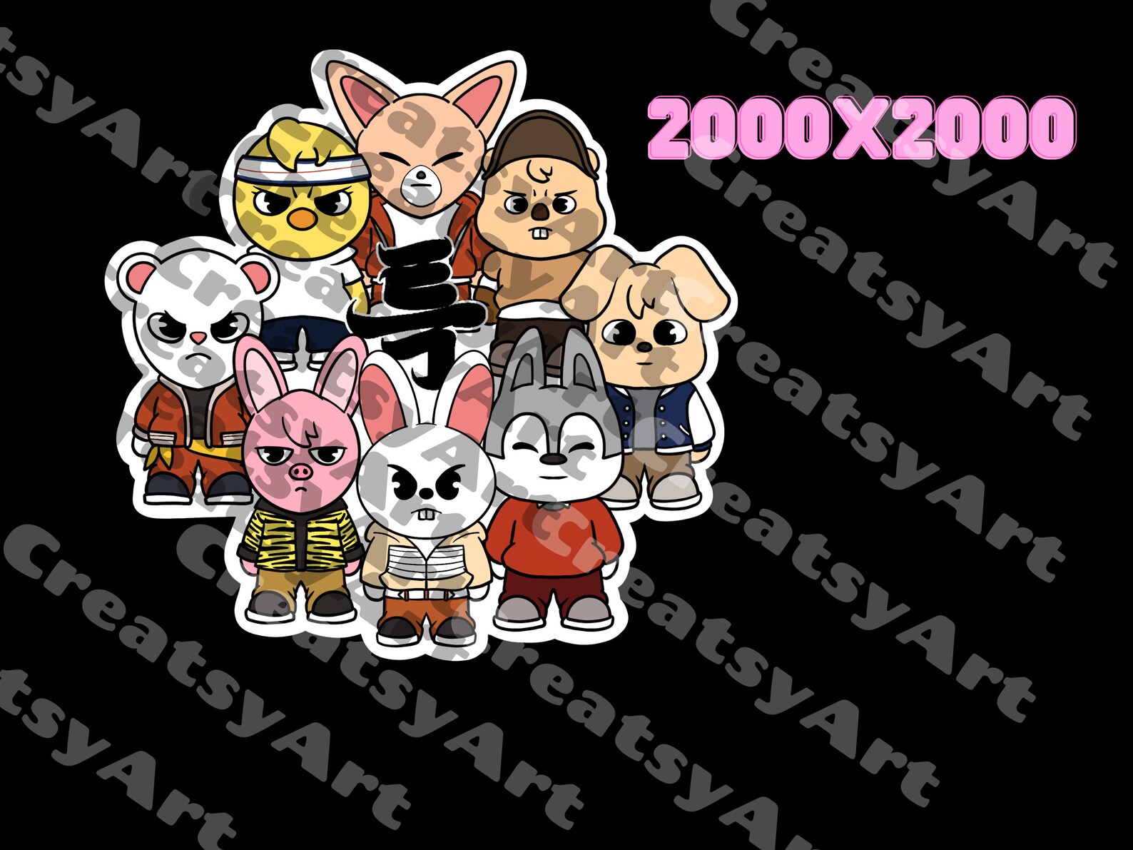 SKZOO 5-star 's-class' Printable Sticker PNG File - Etsy