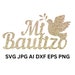 My Baptism Mi Bautizo Spanish Sign Digital - Etsy