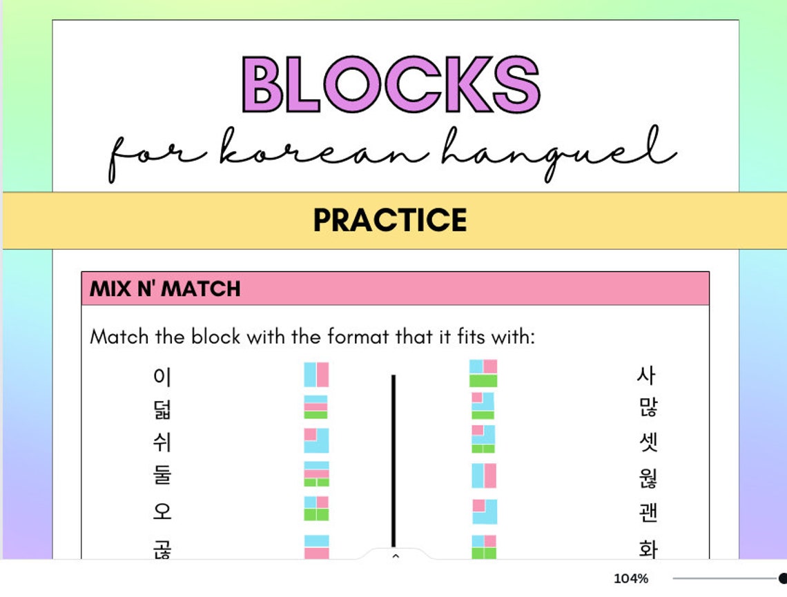 Korean Hangul Blocks Worksheet and Instructional Sheet Png Jpg Svg Pdf ...