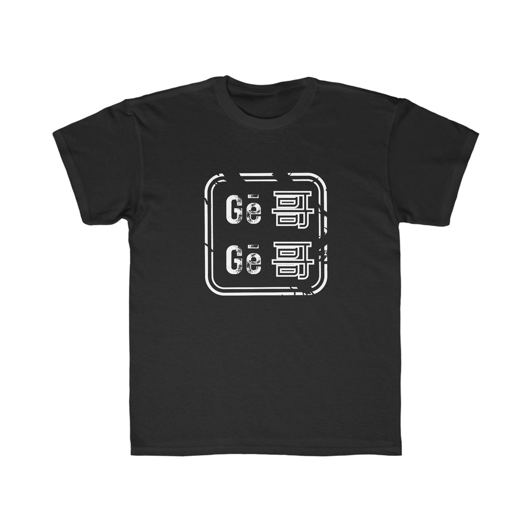 Traditional Chinese Gege/older Brother Square Stamp white Kid Tee - Etsy