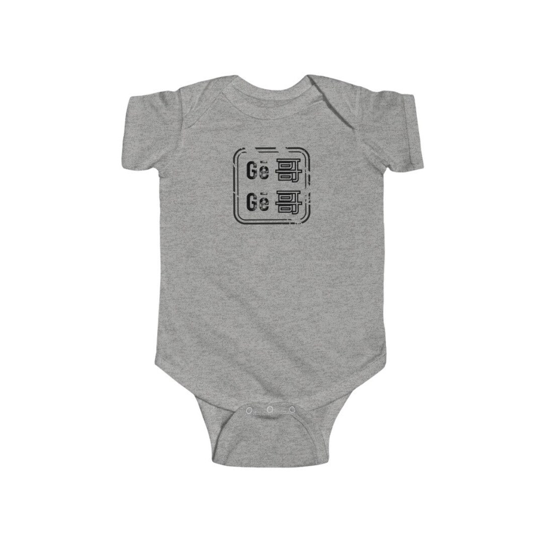 Traditional Chinese Gege/older Brother Square Stamp black Baby Onesie ...