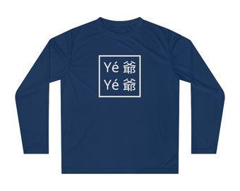 Traditional Chinese Gege/older Brother white Infant Tee - Etsy