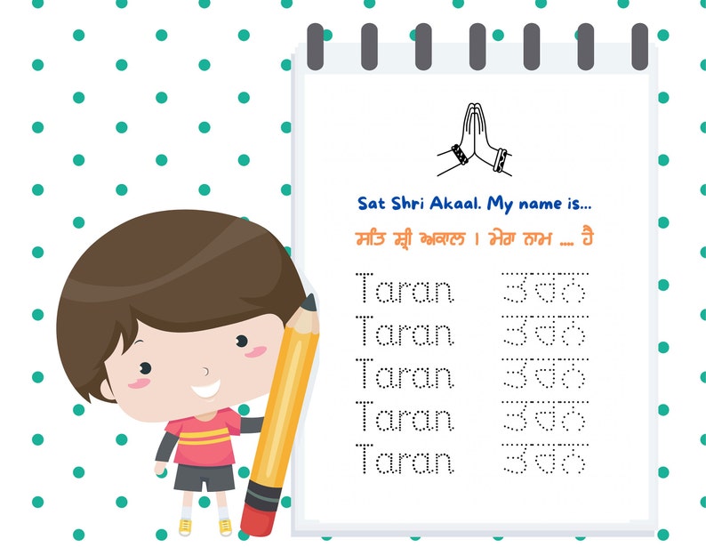 My Name is Taran. English & Punjabi Tracing Template - Etsy