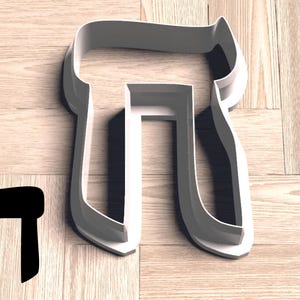 Fast Shipping! Hebrew Alphabet Letters Cutters - Custom Baking Gifts - Etsy