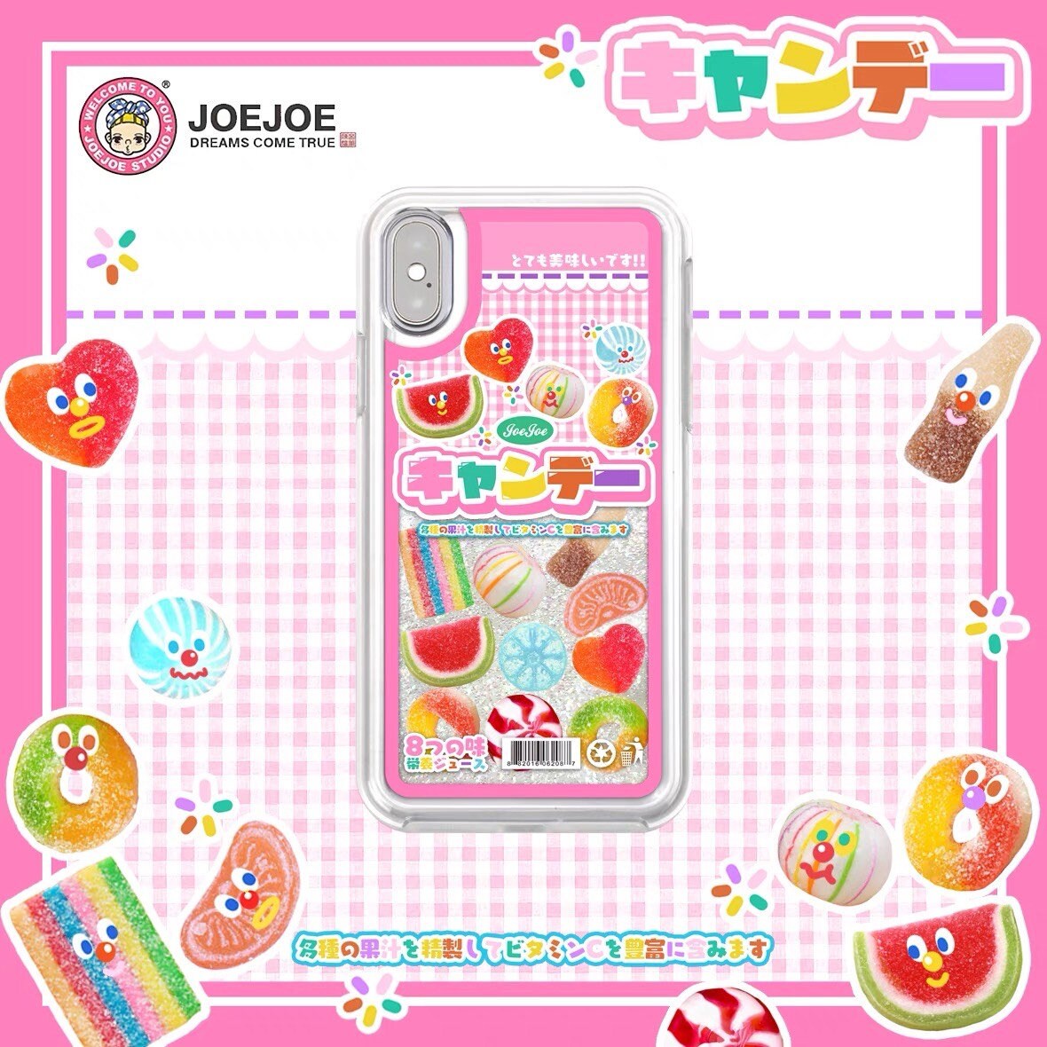 Juicy Candy Gummy Cute Pink Holographic Quicksand Flowing Liquid ...