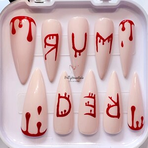 Custom Red Rum Press on Nails, Handmade Red Blood Nail Set, Look ...