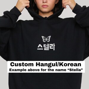 Kpop Sweatshirt, Custom Kpop Shirt, Custom Kpop Gift, Custom Hangul ...