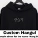 Kpop Sweatshirt, Custom Kpop Shirt, Custom Kpop Gift, Custom Hangul ...