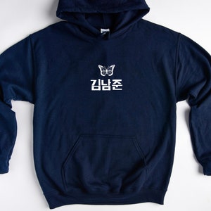 Kpop Sweatshirt, Custom Kpop Shirt, Custom Kpop Gift, Custom Hangul ...