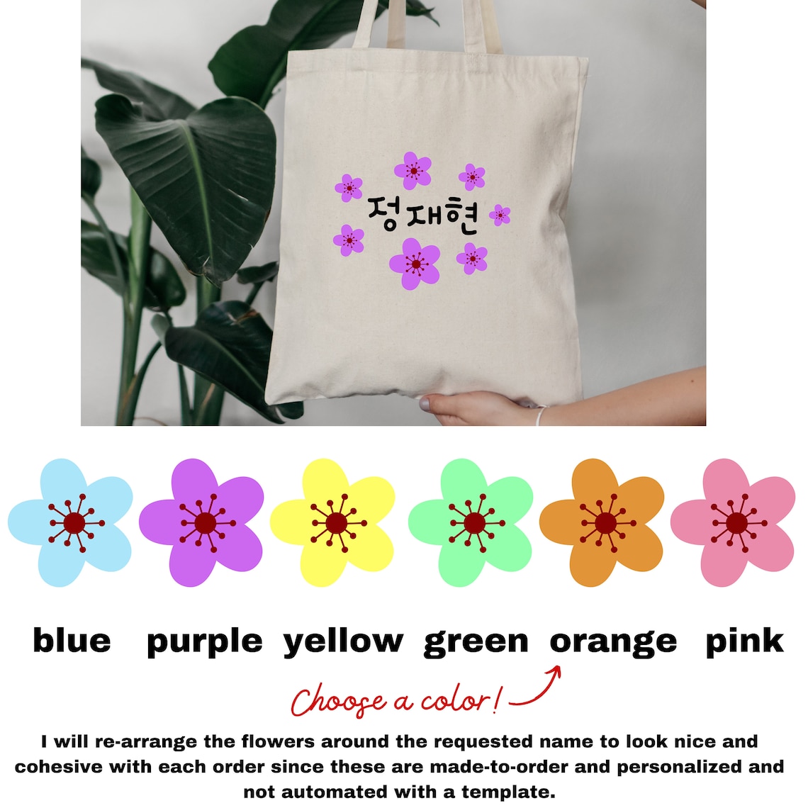Kpop Merch Custom Hangul Custom Kpop Tote Bag Kpop Custom - Etsy