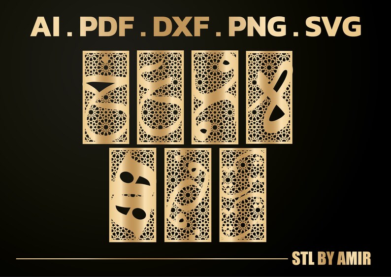 Arabic Calligraphy Letters for CNC and Laser Cutting Elegant Script ...