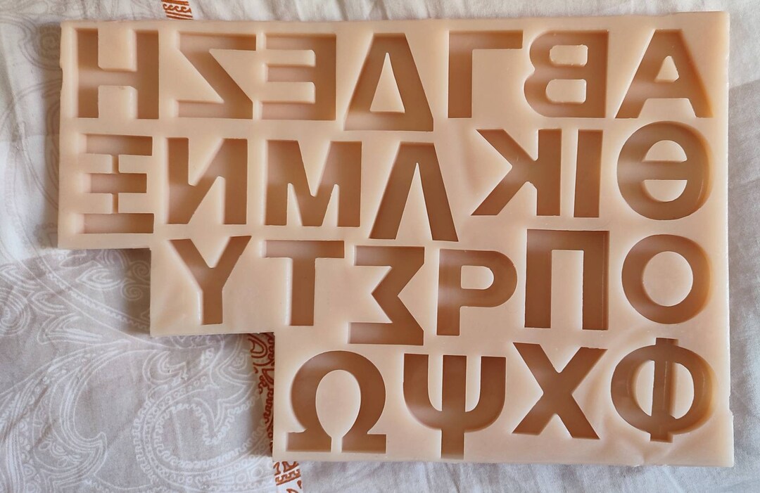 Αβ ελληνική καλούπι σιλικόνης/alphabet Mold Greek - Etsy