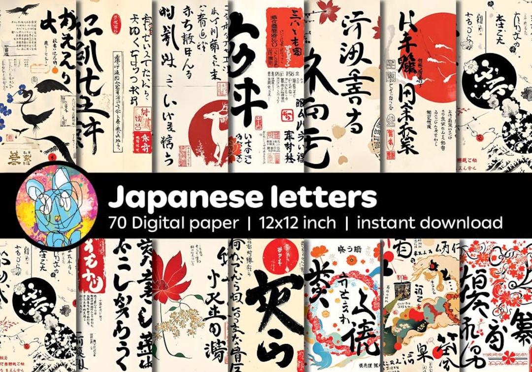 Japanese Grunge Japan Letters Digital Paper | Letters From Japan ...
