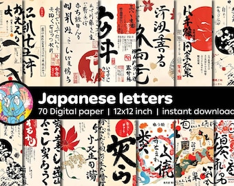 Japanese Grunge Japan Letters Digital Paper | Letters From Japan ...
