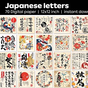 Japanese Grunge Japan Letters Digital Paper | Letters From Japan ...