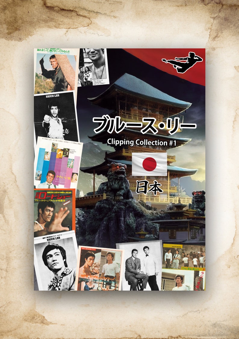Bruce Lee Japan Clipping Collection Book 2023 TOP - Etsy