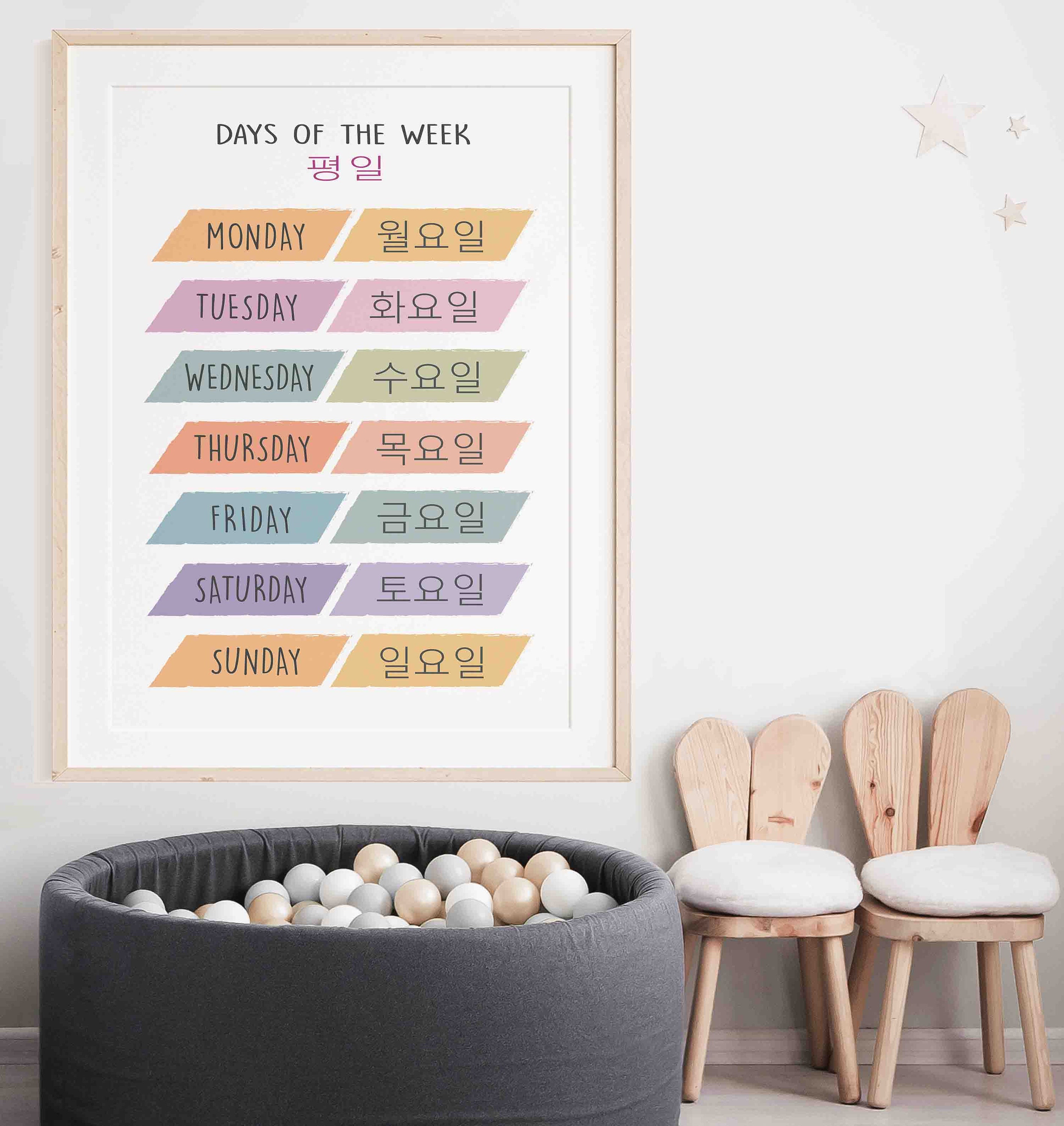 Bilingual Korean English Days of the Week, Preschool Posters ...