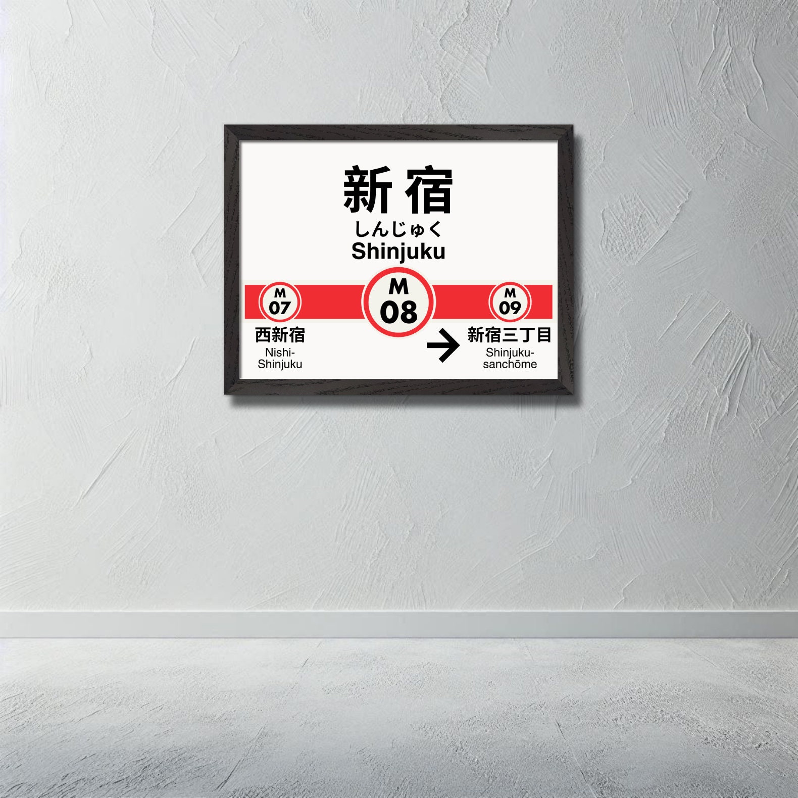 Shinjuku Station Poster Wall Art, Tokyo Metro Marunouchi Line, Japan ...
