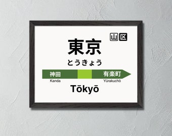 Tokyo Station Poster, Tokyo Station Wall Art, Japan Poster, Japanese ...