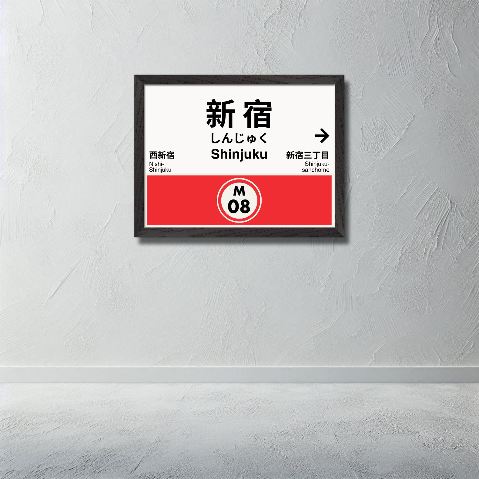 Shinjuku Station Poster Wall Art, Tokyo Metro Marunouchi Line, Japan ...