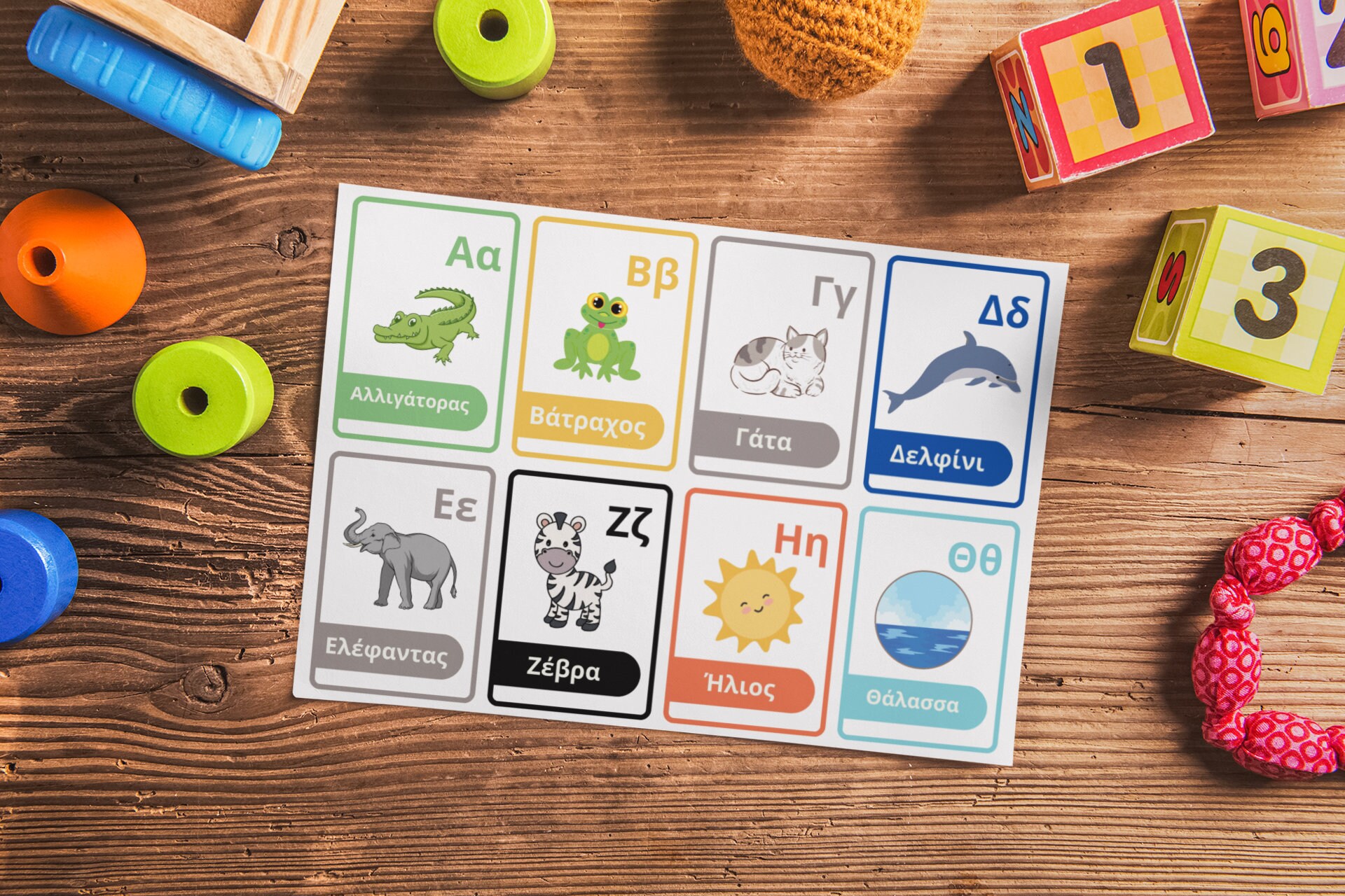 Printable Greek Edition Alphabet Flashcards Montessori Material Greece ...