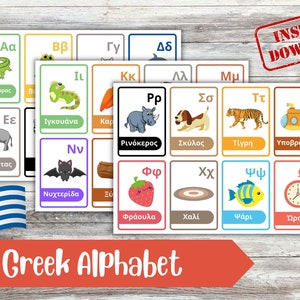 Printable Greek Edition Alphabet Flashcards Montessori Material Greece ...