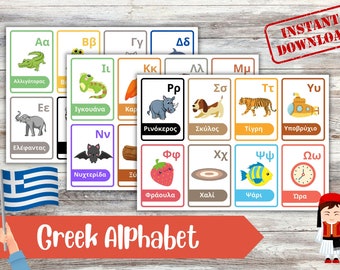 Instant Printable Greek Alphabet Flashcards bilingual - Etsy