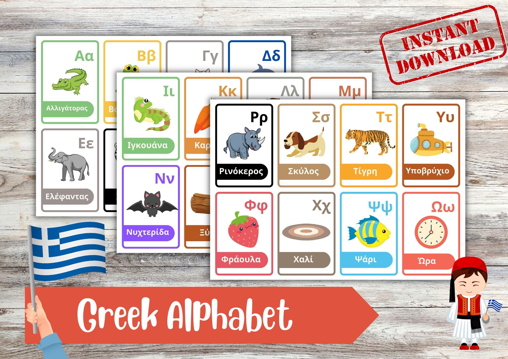 Printable Greek Edition Alphabet Flashcards Montessori Material Greece ...