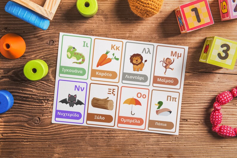 Printable Greek Edition Alphabet Flashcards Montessori Material Greece ...