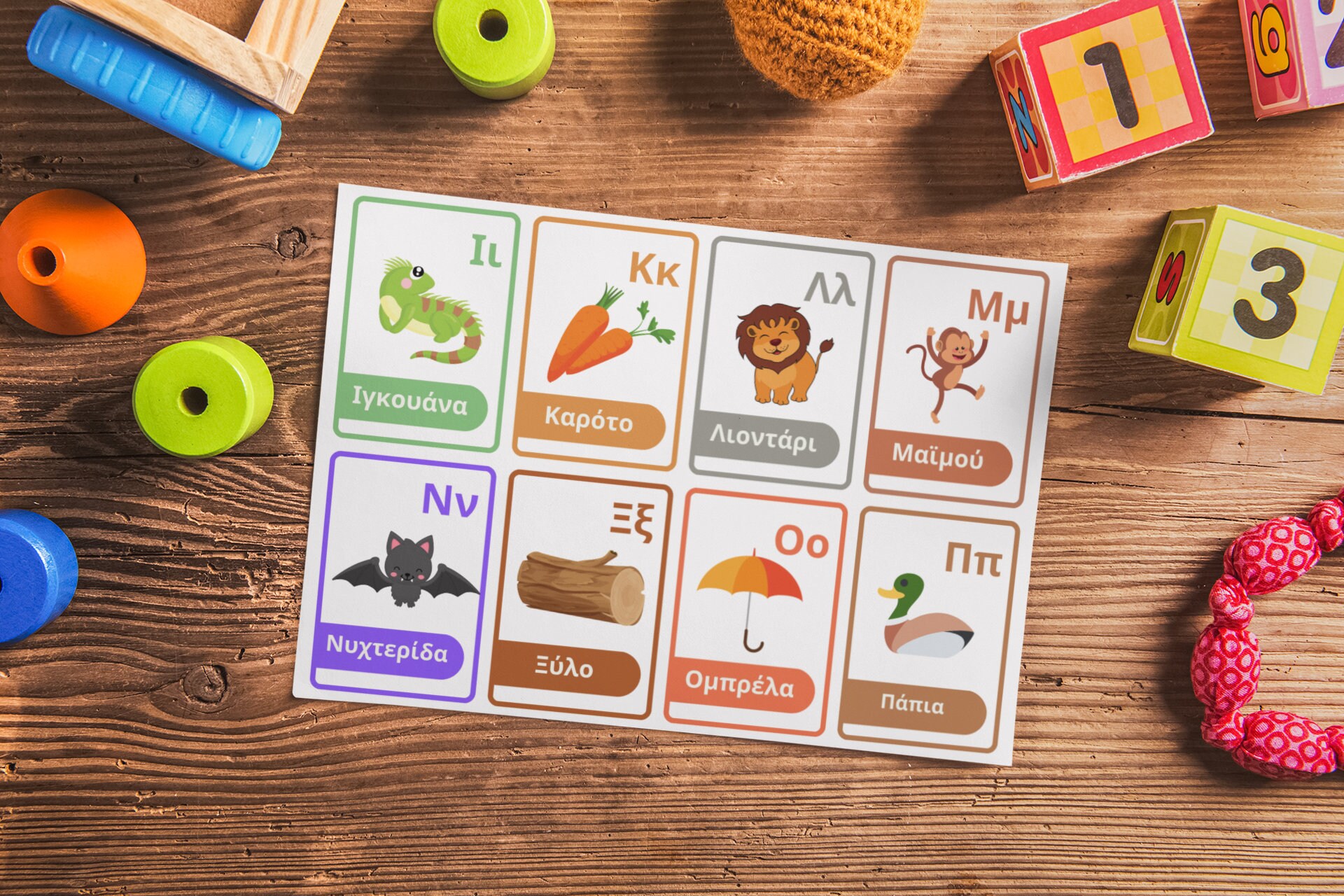 Printable Greek Edition Alphabet Flashcards Montessori Material Greece ...
