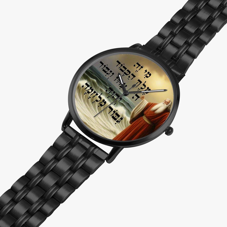 Biblical Moses Watch – Stainless Steel Quartz Timepiece, Hebrew Psalm ...