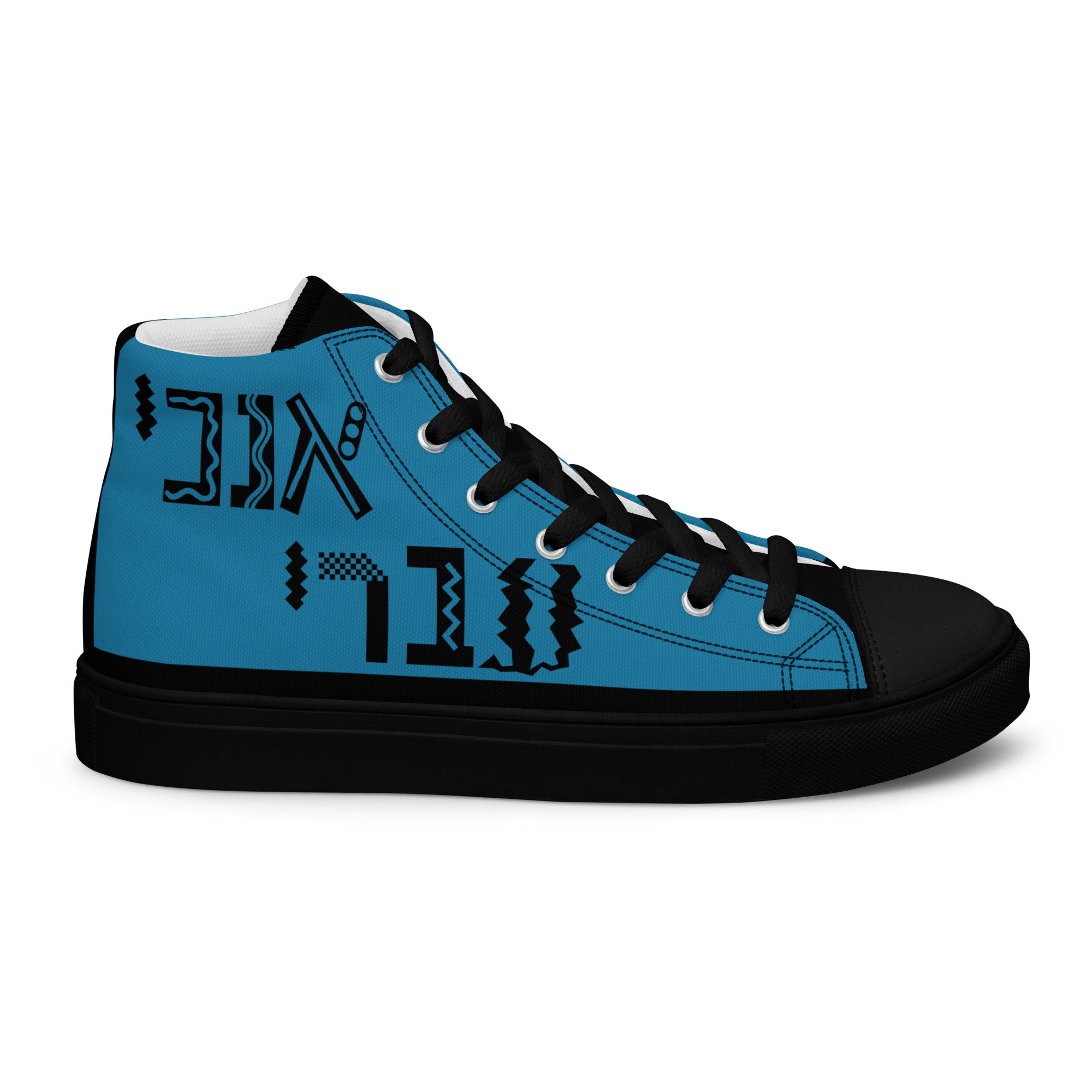 Men’s Blue High Top Canvas Shoes Luxury Sneakers Jewish Style Ivri ...