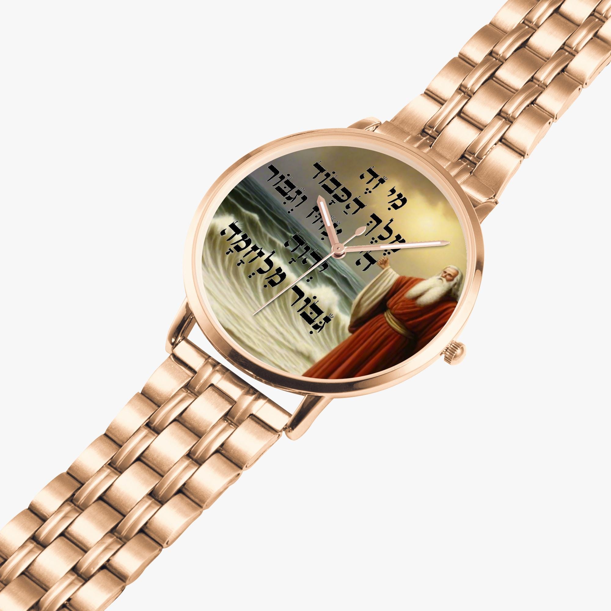 Biblical Moses Watch – Stainless Steel Quartz Timepiece, Hebrew Psalm ...