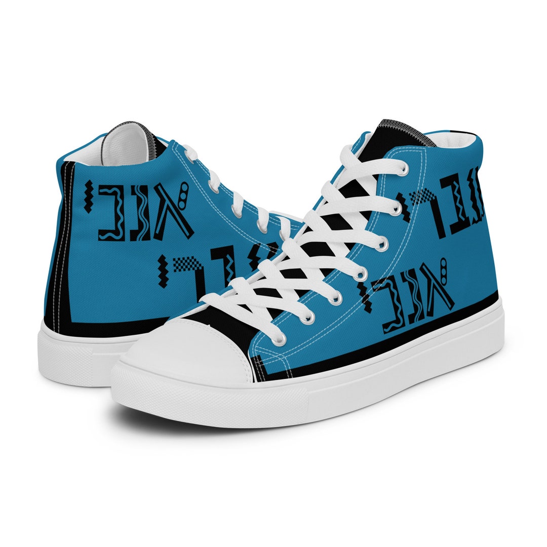 Men’s Blue High Top Canvas Shoes Luxury Sneakers Jewish Style Ivri ...