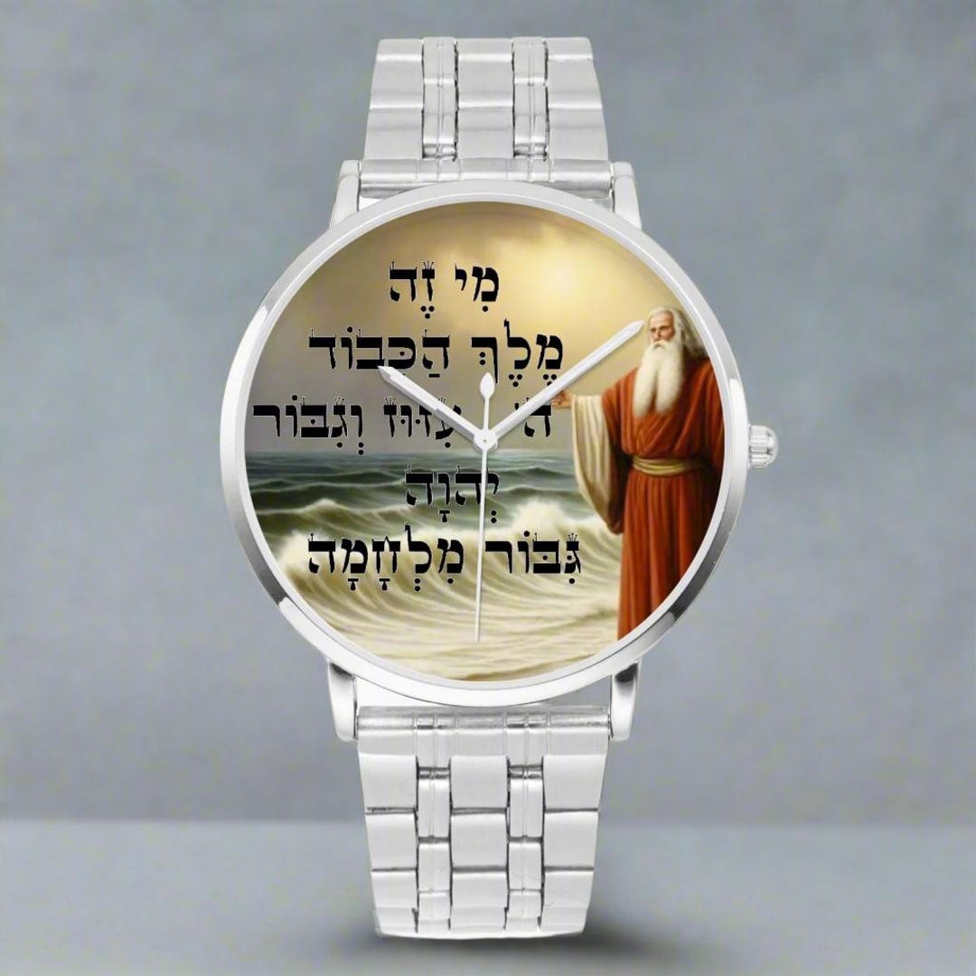 Biblical Moses Watch – Stainless Steel Quartz Timepiece, Hebrew Psalm ...