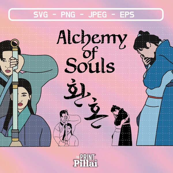 Korean Drama Svg - Etsy