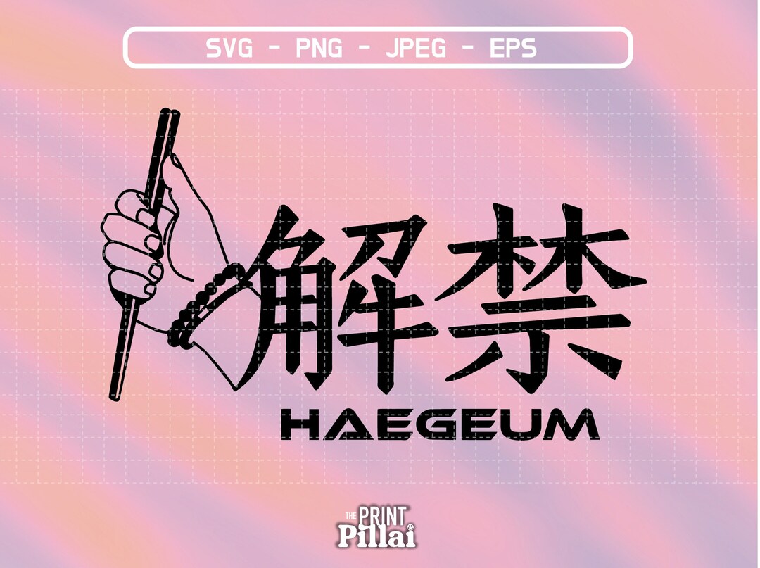 Agust D Svg Eps Png Jpg Kpop Vector Files for Cricut - Etsy