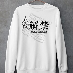 Agust D Svg Eps Png Jpg Kpop Vector Files for Cricut, Silhouette BTS ...