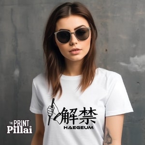 Agust D Svg Eps Png Jpg Kpop Vector Files for Cricut, Silhouette BTS ...