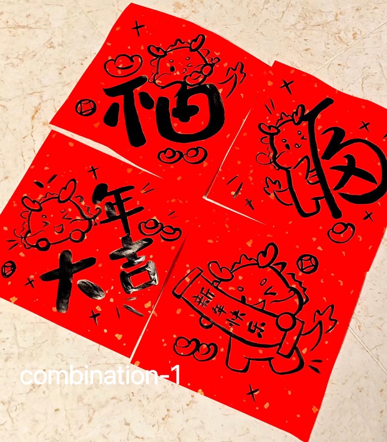 Chinese Calligraphy Character fu lucky Artwork, Handwritten Asian ...