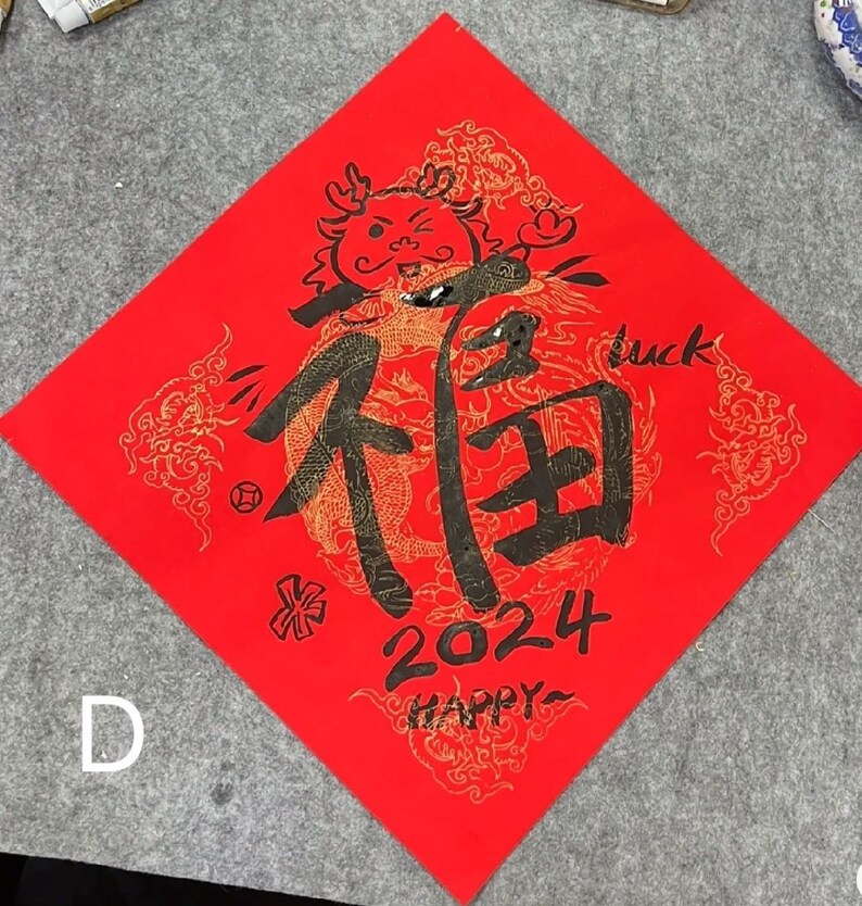 Chinese Calligraphy Character fu lucky Artwork, Handwritten Asian ...