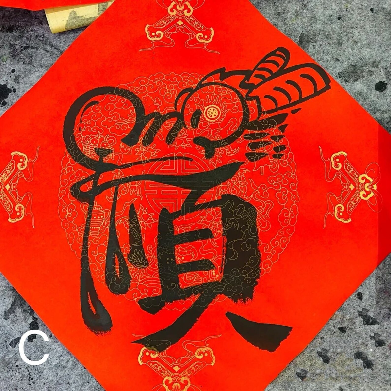 Chinese Calligraphy Character -fu (lucky) Artwork, Handwritten Asian ...