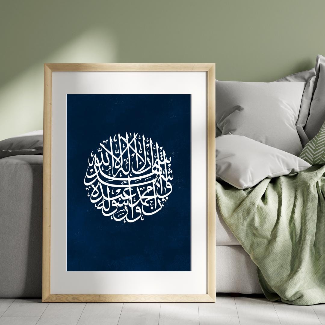 Islamic Wall Art Prints,arabic Islamic Poster,islamic Wall Art, Muslim ...