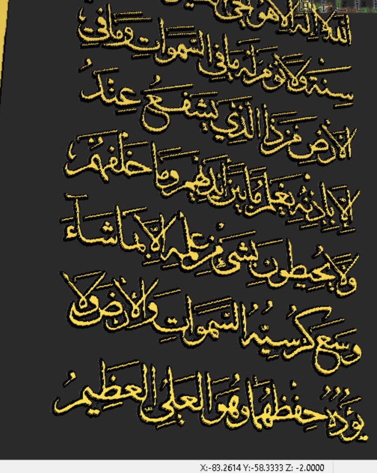 Ayatul Kursi Qursi ,calligraphy Svg Arabic Islamic SVG PDF PNG , Cricut ...