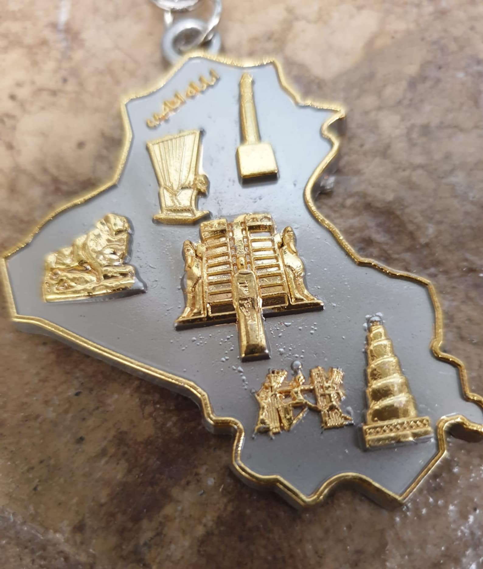 Map of Iraq Key Chain / Map of Iraq Key Ring /gate of Babylon - Etsy