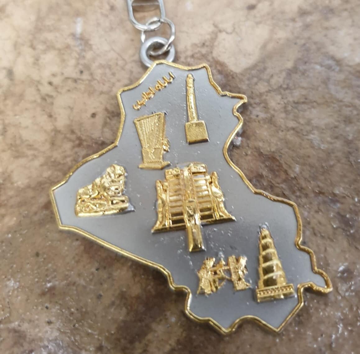 Map of Iraq Key Chain / Map of Iraq Key Ring /gate of Babylon - Etsy