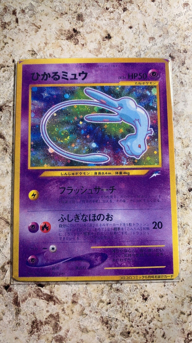 Shining Mew Corocoro Promo Proxy Card - Etsy